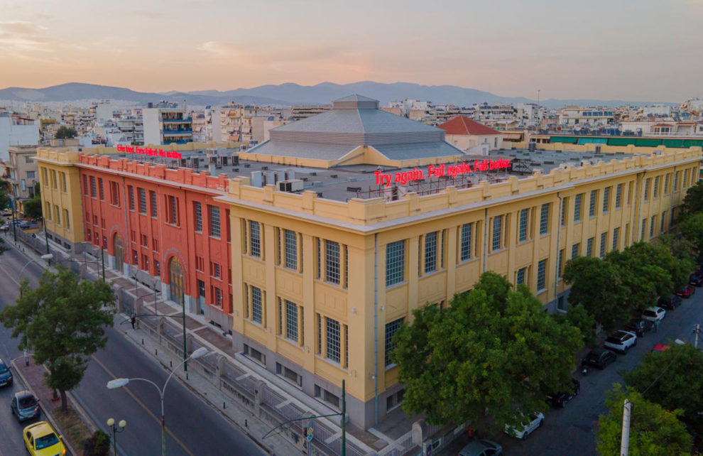 An old tobacco factory finds new life as an arts hub in Athens - The Spaces