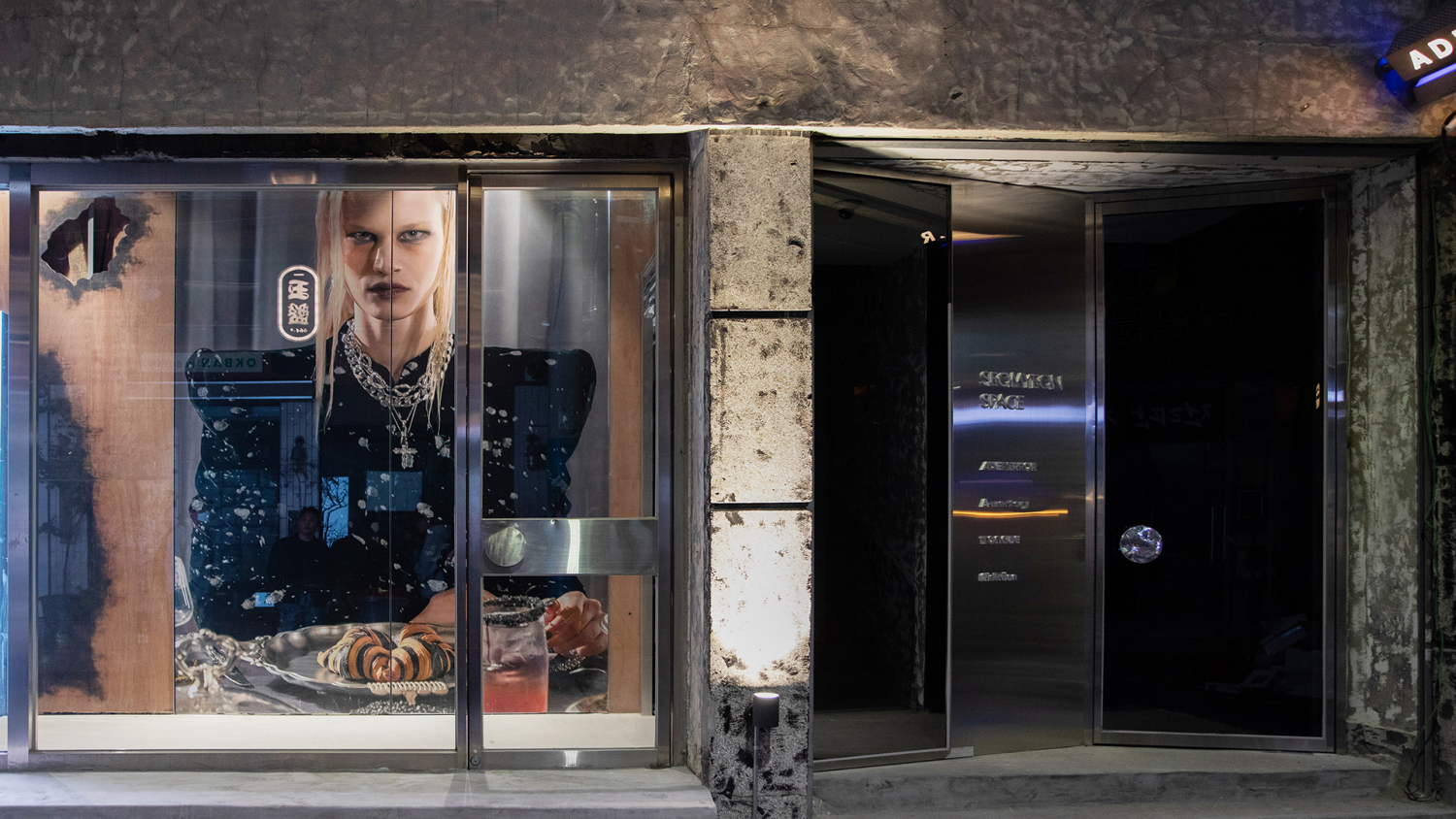 Peek inside Ader Error’s brutalist Busan store - The Spaces