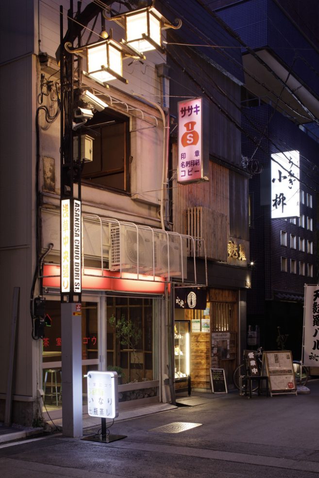 Nigo puts a modern spin on the traditional Japanese tearoom - The Spaces